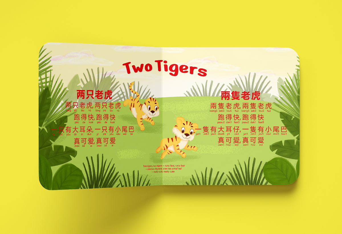 Nursery Rhymes and Songs (Mandarin, Cantonese & English) Board Book ...
